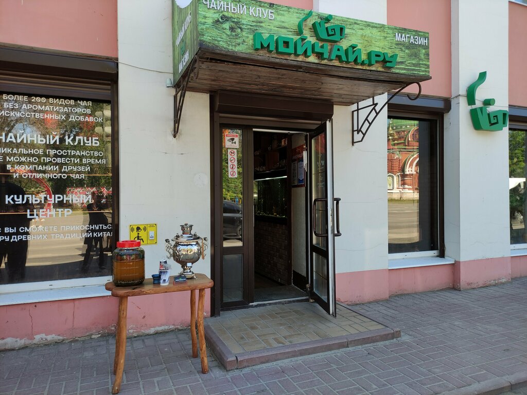 Çay mağazaları Mojchaj.ru, Lipetsk, foto