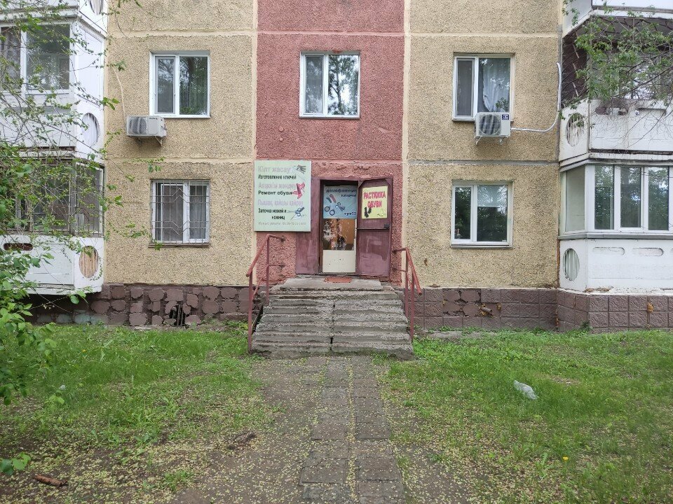 Ayakkabı tamiri Shoe repair and key making workshop, Pavlodar, foto