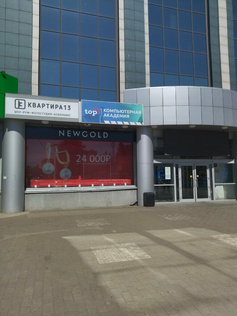 Kozmetik ve parfümeri mağazaları Yves Rocher, Kostroma, foto