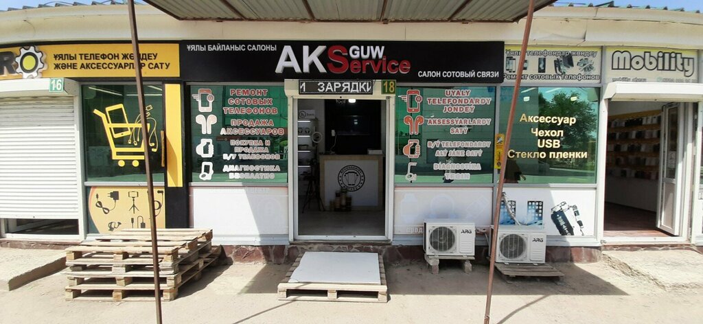 Telefon tamir servisi AKService Guw, Atırav, foto