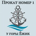 Prokat № 1 (Krasnodar Territory, Municipal Formation of Gelendzhik, Arkhipo-Osipovka Village), tekne, kayık, yat  Krasnodarski krayından