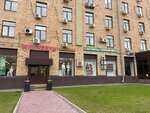 Кашпо (Profsoyuznaya Street No:3), ticari gayrimenkul alım satımı  Moskova'dan
