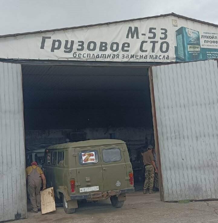 Otomobil servisi Автосервис, Achinsk, foto
