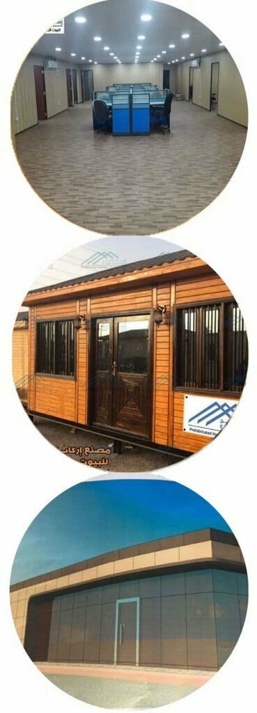 i̇nşaat firmaları Gulf Boarding Prefab Houses Factory, Riyad, foto
