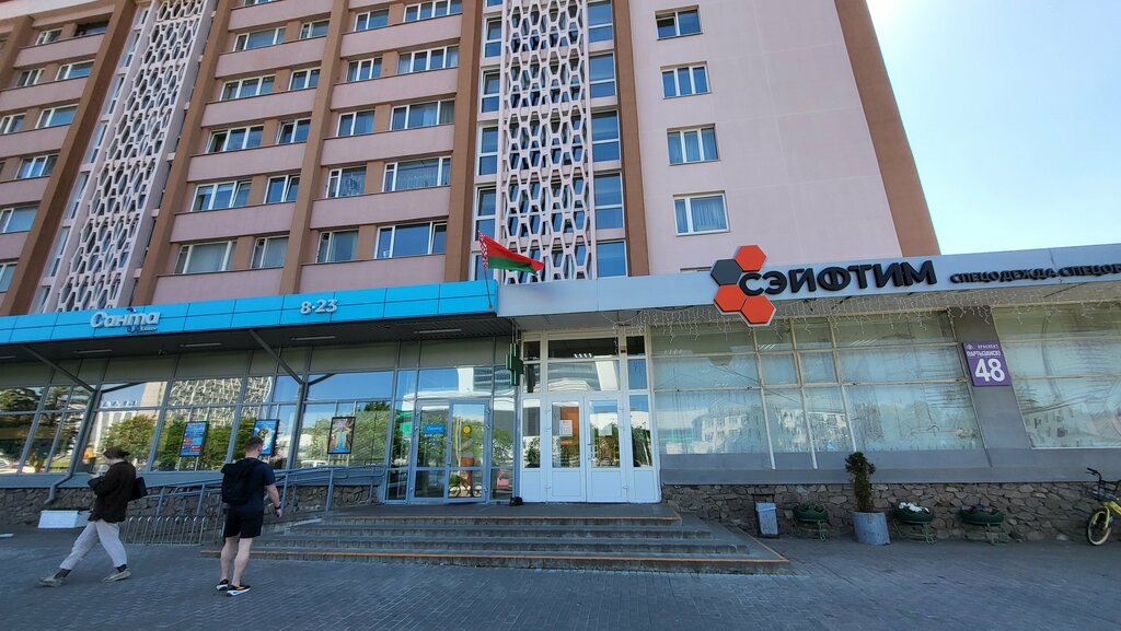 ATM'ler ATM Belinvestbank, Minsk, foto