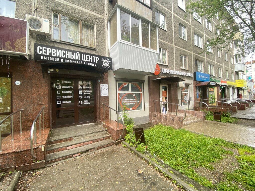 Telefon tamir servisi Местный мастер, Yekaterinburg, foto