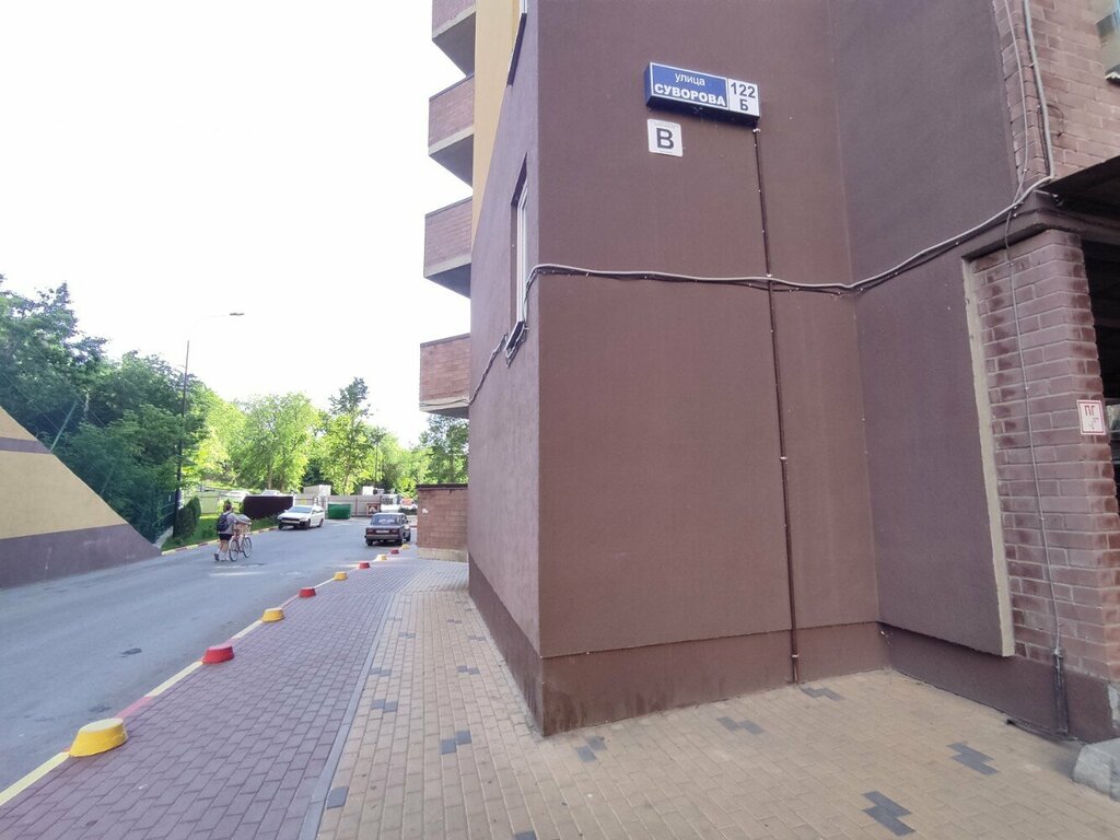 Ev temizlik ürünleri Grass, Voronej, foto