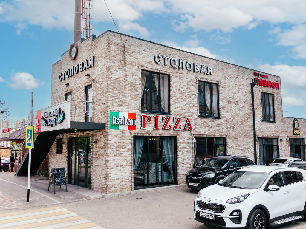 Kafe Итальянский дворик, Stavropol, foto