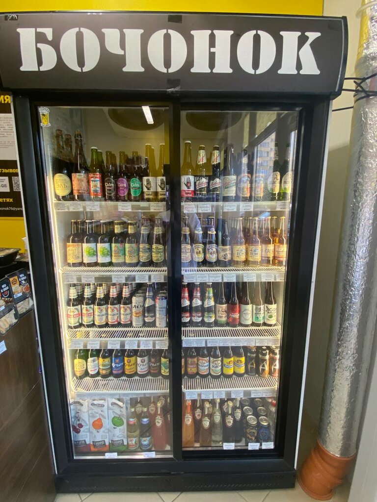 Bira dükkanı Бочонок, Yaroslavl, foto