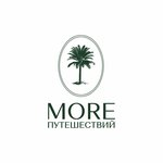 More Путешествий (Smolensky Boulevard No:24с2), seyahat acenteleri  Moskova'dan
