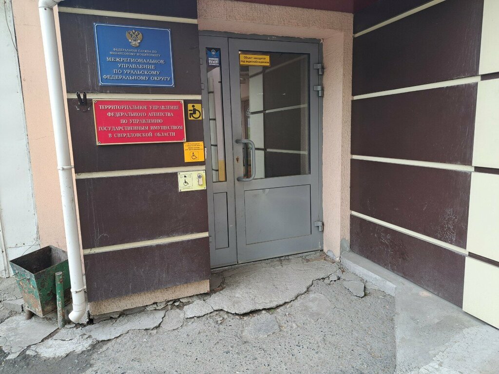 Hukuk büroları Семёнов, Андреев и партнеры, Yekaterinburg, foto