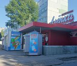 Родник здоровья (70 Let Oktyabrya Street No:57), su satışı  Tolyatti'den (Togliatti'den)