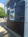 Перекус (Shevchenko Street No:103, Tsentralniy City administrative district, Dubinka Microdistrict), restoran  Krasnodar'dan