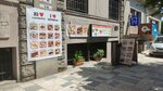 Я люблю Грузию (Nikoloz Baratashvilis gamzini No:10), restoran  Tiflis'ten