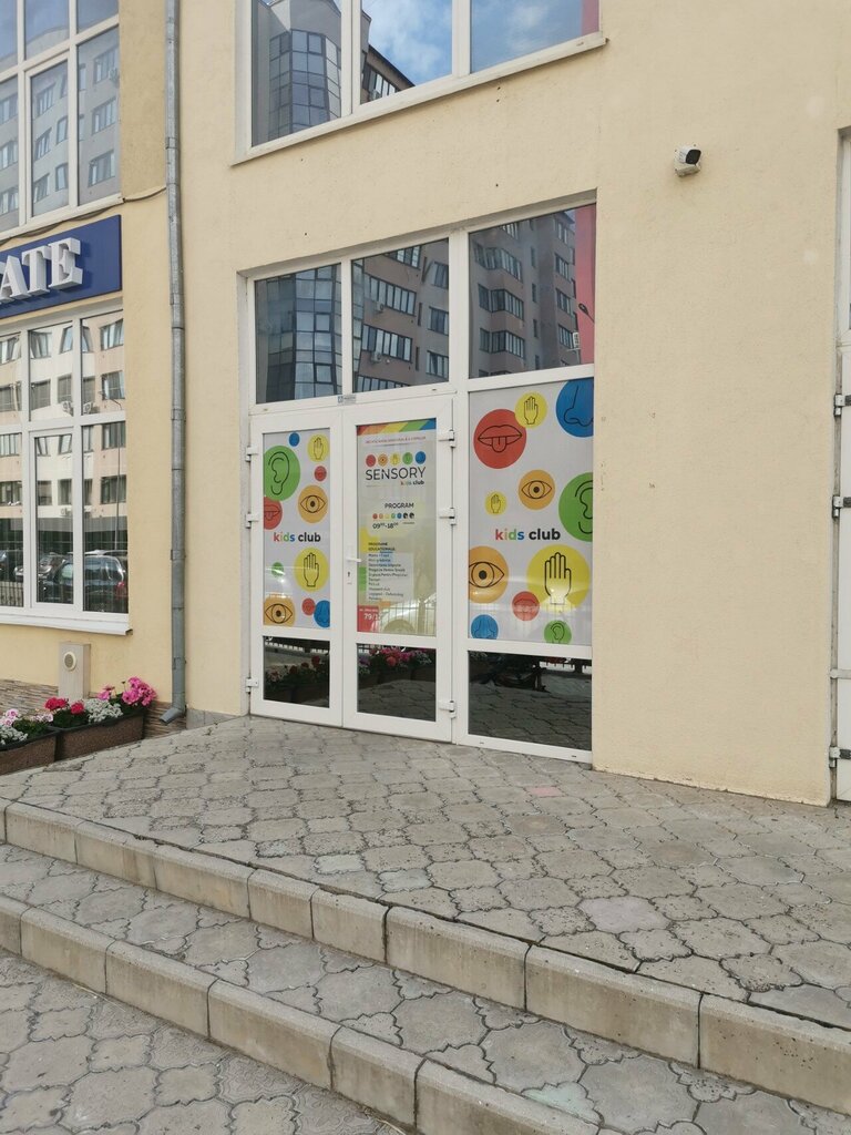 Kurs Sensory, Kişinev, foto