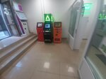 Telcell (Argishti Street No:11/3), ödeme terminali  Erivan'dan
