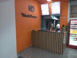 Nash Doner (Zhibek Zholy Avenue No:104А), fast food  Almatı'dan