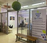 Ежевика (Krasniy Avenue No:220к10), kuaförler  Novosibirsk'ten