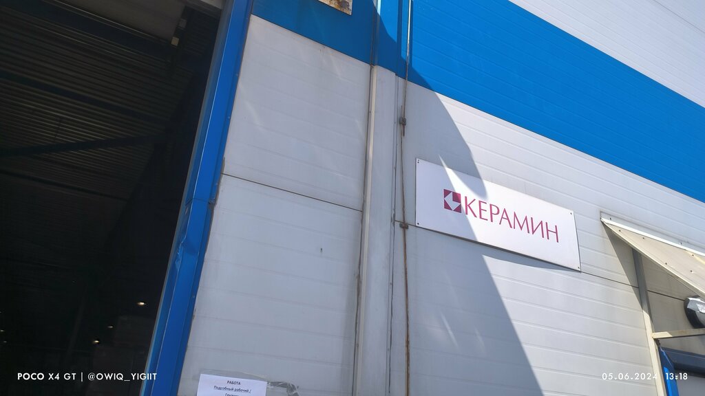 Seramik fayans Керамин-Нева, Saint‑Petersburg, foto