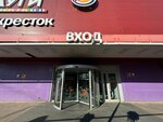 List. Ok (Marshala Meretskova Street No:11), fotokopi dükkanları  Petrozavodsk'tan