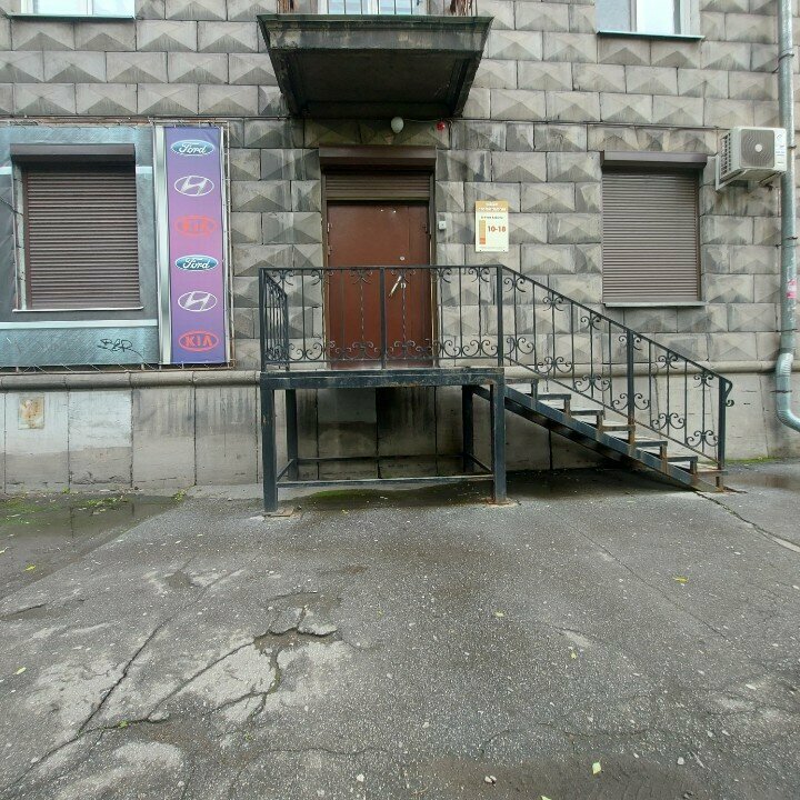 Özel ağız ve diş sağlığı klinikleri ve muayenehaneleri Дэнт НК, Novokuznetsk, foto