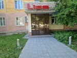 Liza Belle (Protozanov kóshesi No:45), güzellik salonu  Öskemen'den (Ust‑Kamenogorsk'tan)