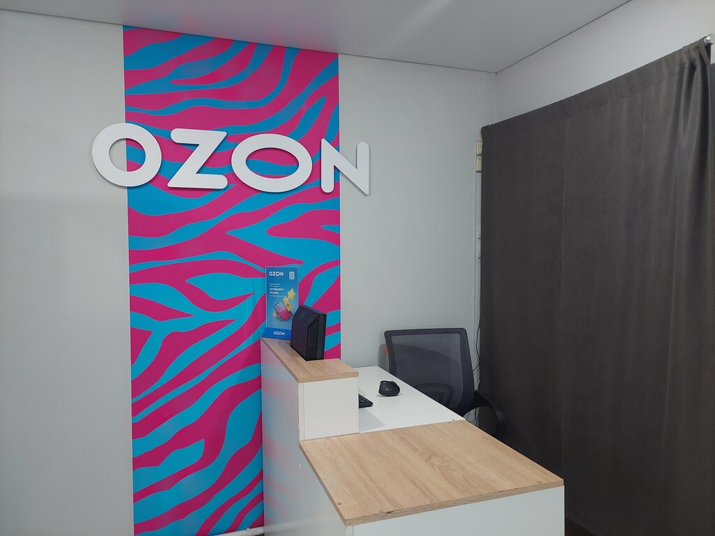 Teslimat noktası Ozon, Novoşahtinsk, foto