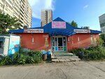 Василёк (70 Let Oktyabrya Street No:53А), alkollü içecekler  Tolyatti'den (Togliatti'den)