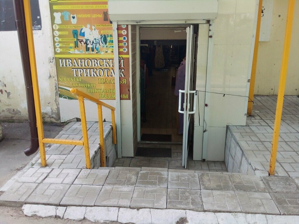 Mini-market 1000 Мелочей, Saint‑Petersburg, foto