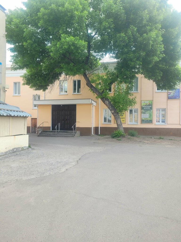 Kurs Открытая школа, Angarsk, foto