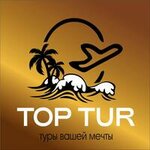 Top Tour (Prostornaya ulitsa No:13/4), seyahat acenteleri  Orenburg'dan