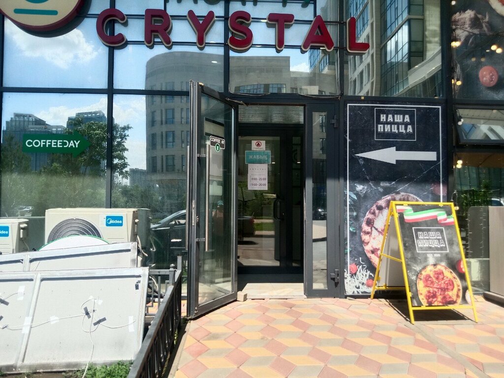 Pizzacılar Nasha Pizza, Astana, foto