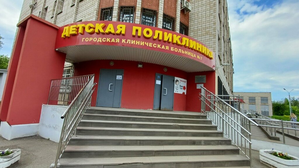 Bebek besleme merkezleri Детская молочная кухня № 1, Izhevsk, foto