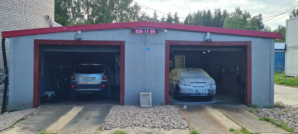 Oto yıkama Autowash_Olgino, Saint‑Petersburg, foto