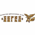 Ангел (улица Победы No:68, посёлок городского типа Нижнегорский), cenaze hizmetleri  Kırım Cumhuriyeti'nden