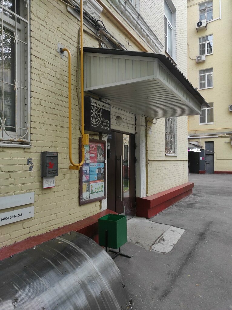 Kuyumcular Tempo Kubachi, Moskova, foto