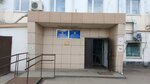 Pavlodar regional Narcological dispensary (Rostovskaıa kóshesi No:50), dispanserler  Pavlodar'dan