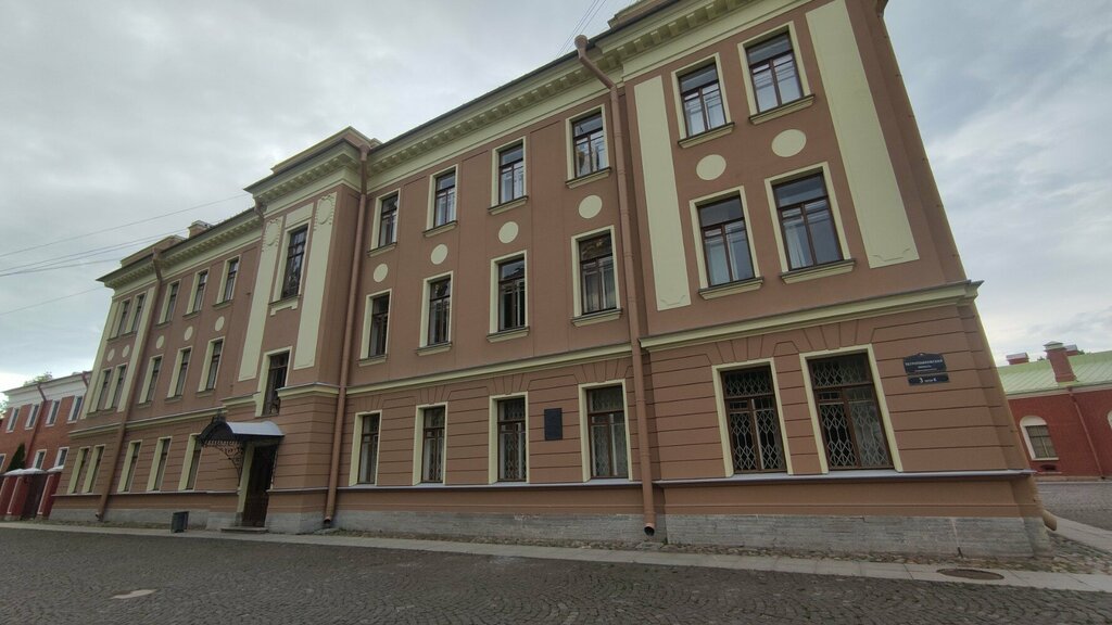 Yönetim ofisi Государственный музей истории Санкт-Петербурга, Центр музейной педагогики, Saint‑Petersburg, foto