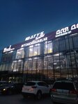 Samurai Dojo (Talǵat Bıgeldınov kóshesi No:22), spor kulüpleri  Atırav'dan