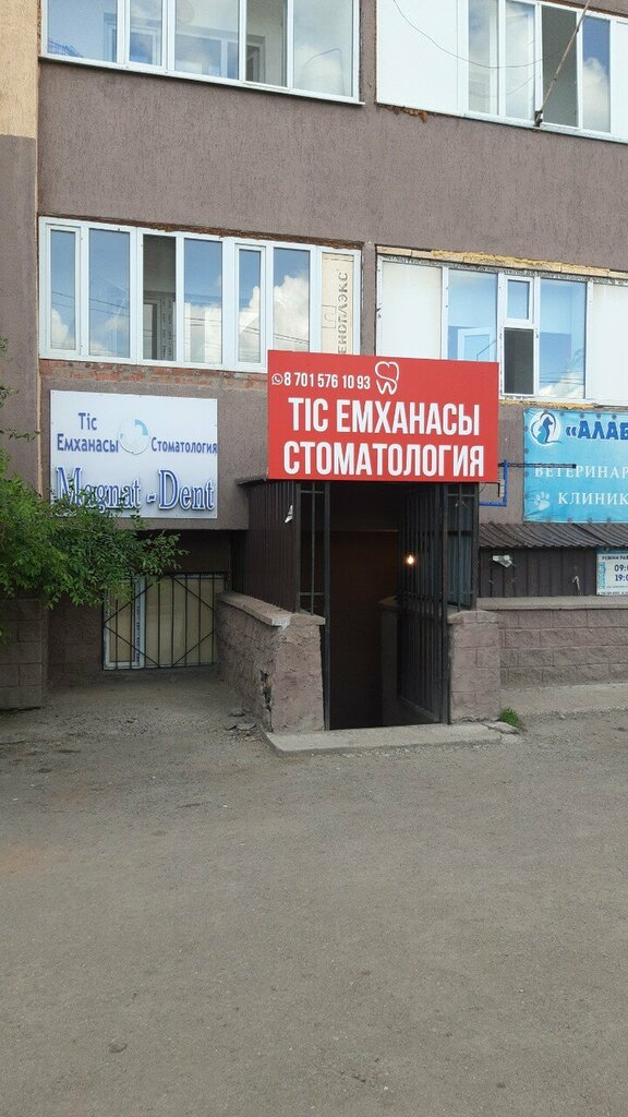 Özel ağız ve diş sağlığı klinikleri ve muayenehaneleri Magnat-Dent, Akmola eyaleti, foto