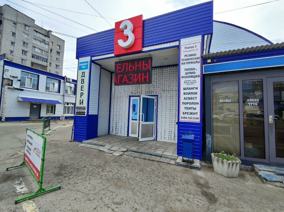 Kapılar Двери Йошкар-Ола, Ulyanovsk, foto