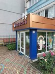 Dovlecei (Sokolen Street No:11), anaokulları  Kişinev'den
