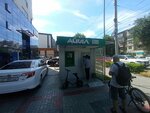 Банкомат Айыл Банк (Shevchenko Street No:85), atm'ler  Bişkek'ten