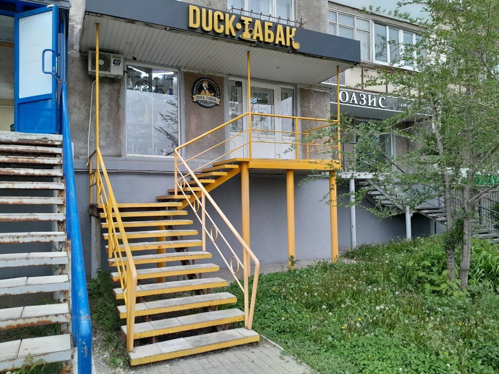 Tütün, sigara mağazaları Duck Табак, Magnitogorsk, foto