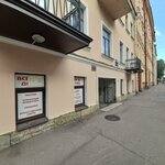 Pererabatyvayushcheye predpriyatiye Grom XXI Veka (Bronnitskaya Street No:30), geri dönüşüm merkezleri  Saint‑Petersburg'dan