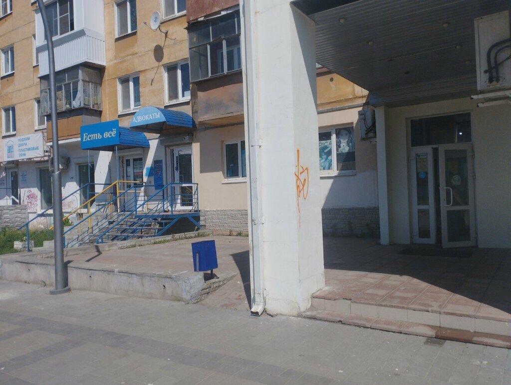 Kozmetik ve parfümeri mağazaları Парфюмерия, Nijni Tagil, foto
