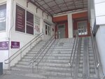 Юридическая консультация (Leytenanta Shmidta Street No:5А), hukuk büroları  Novorossiysk'ten