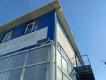 Солнце (ulitsa Timofeya Charkova No:20с3), otel  Tiumen'den