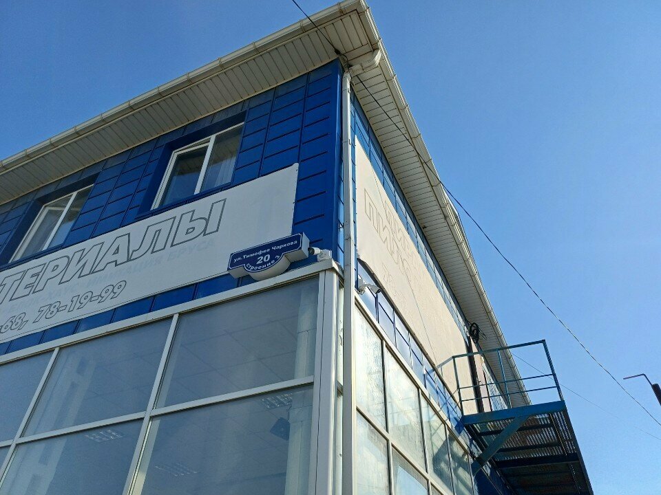 Otel Солнце, Tiumen, foto