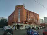 Atomy (Oktyabrskaya ulitsa No:1к1, Zheleznodorozhny Microdistrict), teslimat noktası  Balaşiha'dan
